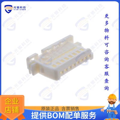 1743282-1 连接器MQS 8P PLUG HSG