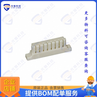 10145492-08LF 连接器CONN RCPT HSG 8POS 0.80MM