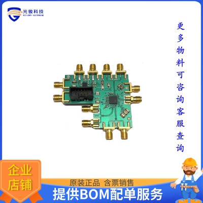 LMX8410LEVM【DEVELOPMENT POWER MANAGEMENT】射频评估板开发套