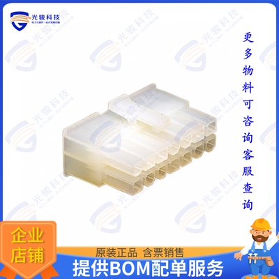 39012140 连接器CONN RCPT HSG 14POS 4.20MM