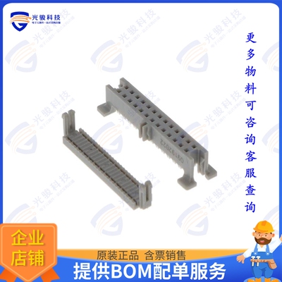45126-020030 连接器26P SKT CP FL 30AU