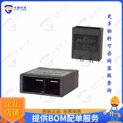 1-353080-2 连接器CONN HEADER VERT 2POS 10.16MM