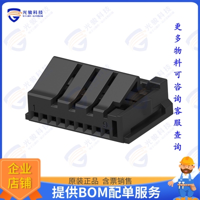 1-2332189-1 连接器9POS,PICO MQS,REC HSG,UNSLD,COD