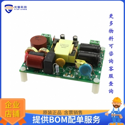 NCL30000LED2GEVB【BOARD EVAL 15W 350MA TRIAC DIM】LED驱动器