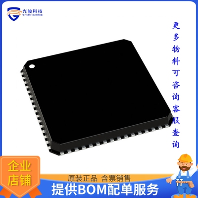 AD8335ACPZ-REEL7《线性芯片IC VGAIN AMP 64LFCSP》
