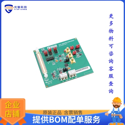 EVAL-AD5663RSDZ【EVALUATION BOARD I.C.】数模转换器评估板