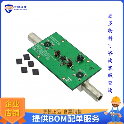 MAAMSS0044SMB[EVAL BOARD FOR MAAMSS0044TR]评估板