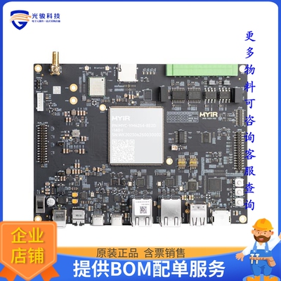 MYD-YM6231-8E1D-100-I【MYD-YM62X Development Board】嵌入式MC