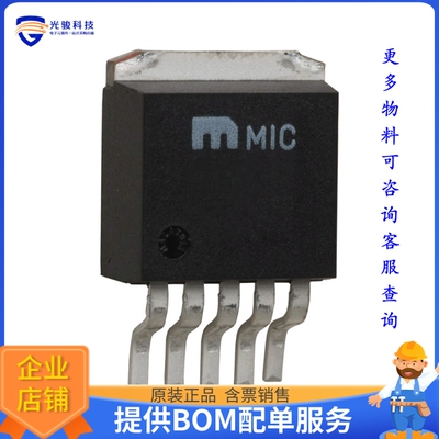 MIC29502WU-TR电源芯片《IC REG LINEAR POS ADJ 5A TO263-5》