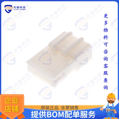 1473410-1 连接器CONN RCPT HSG 16POS 2.20MM