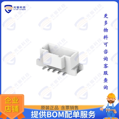 1-2232829-5 连接器SGI2.0 HEADER ASSEMBLY SMT 5P,KE