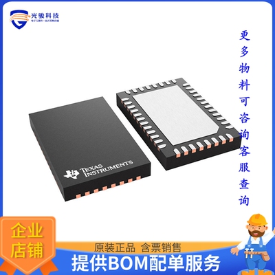 TDP1204RNQT《接口芯片12-GBPS DP++ 1.1 TO HDMI 2.1 SOU》
