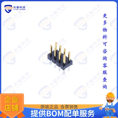 2842128-4 连接器8P,2MM,BRK HDR,DRVT,2.8,0.76AU,T