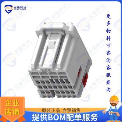 2098067-1 连接器CONN FML HSG 28POS 2.54MM