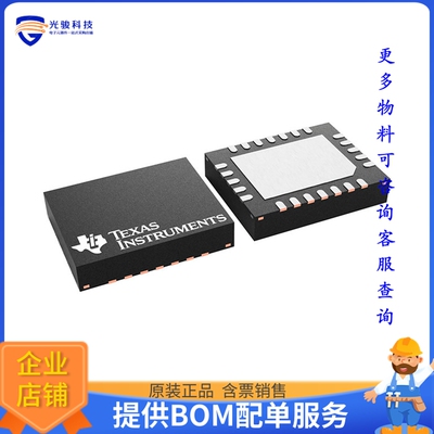 TPS272C45ARHFR电源芯片《36-V, 45-M, 3-A, 2-CH, INDUSTRIA》