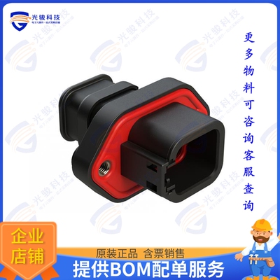 ATP04-6P-PM06SRBK 连接器CONN RCPT HSG 6POS