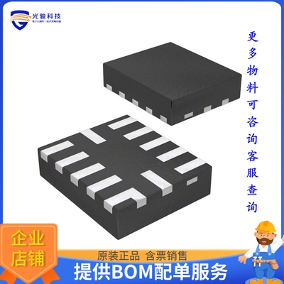 NTB0104GU12,115逻辑芯片《IC TRANSLTR BIDIRECTIONAL 12XQFN》