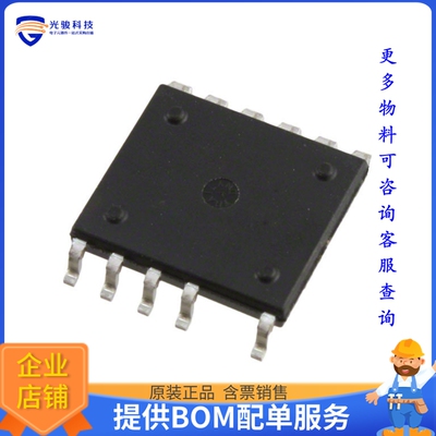 TOP271KG-TL电源芯片《IC OFFLINE SWITCH FLYBACK 12ESOP》