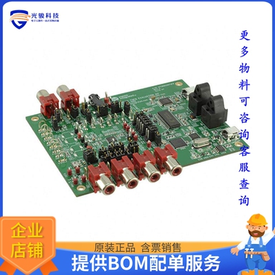 MAX98090EVKIT#TQFN【BOARD EVAL FOR ULP STEREO CODEC】评估和