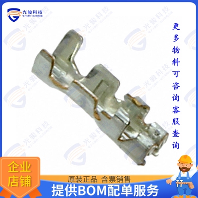 DF57-3234SCF 连接器CONN SOCKET 32-34AWG CRIMP TIN