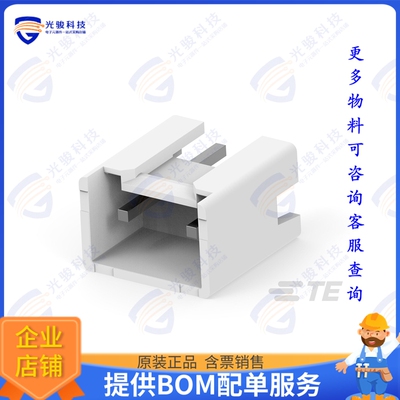 1-2375558-3 连接器EP3.96 POTTED HEADER,3P SELECTIV