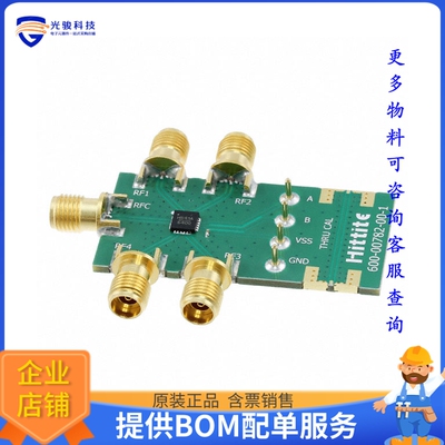 EV1HMC641ALP4【EVAL BOARD FOR HMC641ALP4E】射频评估板开发套