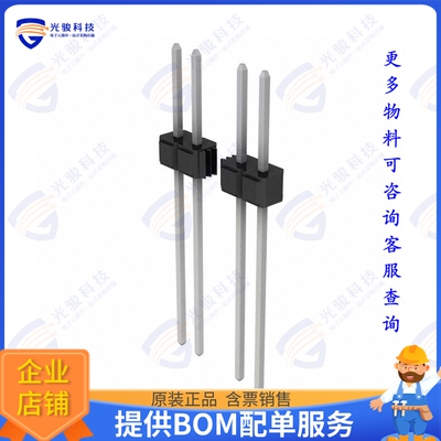 929700-06-33 连接器CONN HEADER VERT 33POS 2.54MM