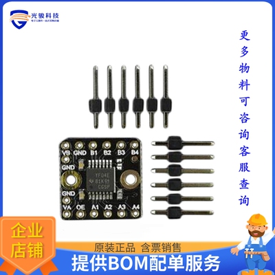 DFR0843[FERMION: 4-BIT LEVEL TRANSLATOR]评估板