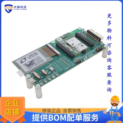 DC2321A【DUST ENERGY HARVESTING DEMO BOAR】射频评估板开发套