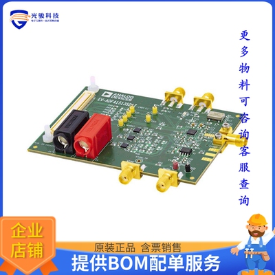 EV-ADF41513SD1Z【EVB FOR 26.5GHZ PLL WITH ULTRA L】评估和演