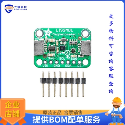 4488[STEMMA QT MAGNETOMETER LIS2MDL]评估板
