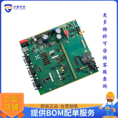 DSB75【CINTERION DSB75 BASE STRT DEV BD】射频评估板开发套件