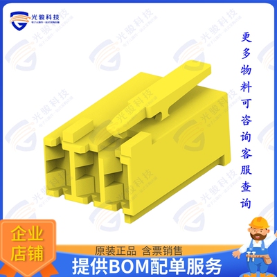 2322912-3 连接器STD TIMER PLUG HSG 3P GEH