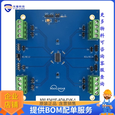 MXL83411E-ADA-EVK-1[EVAL BOARD FOR MXL83411]评估板