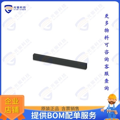 1156842 连接器SMD SKIRTING, NOMINAL CURRENT AT