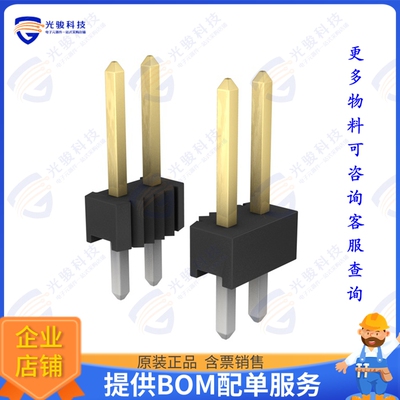 4-103186-0-10 连接器CONN HEADER VERT 20POS 2.54MM