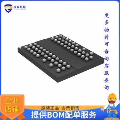 AS4C64M8D2-25BIN《存储器芯片IC DRAM 512MBIT PARALLEL 60FBGA