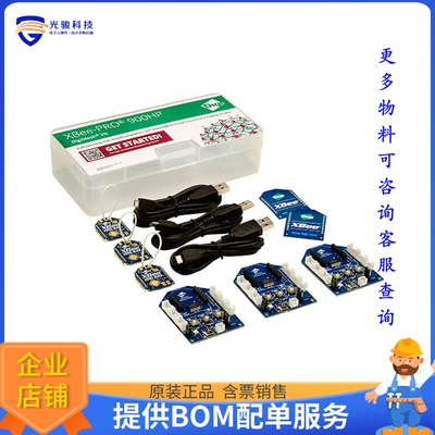 XKB9-DMT-AHP[XBEE-PRO 900HP DIGIMESH KIT (AUS]评估板