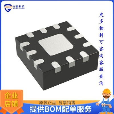 LTC2945CUD#TRPBF电源芯片《IC POWER MONITOR I2C 12-QFN》