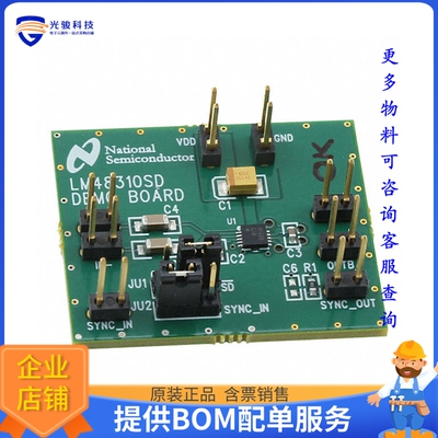 LM48310SDBD/NOPB[EVAL BOARD FOR LM48310SD]评估板