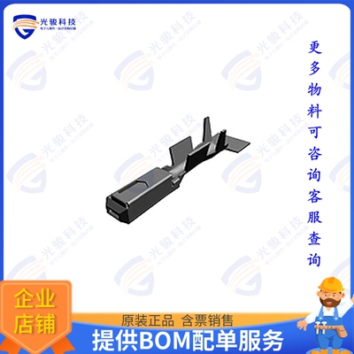 1241608-1 连接器CONN SOCKET 15-18AWG CRIMP TIN