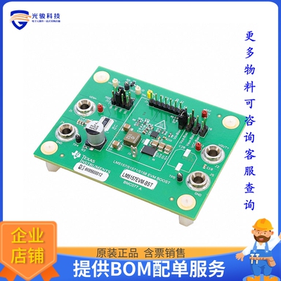 LM5157EVM-BST【LM5157 BOOST CONVERTER EVALUATIO】DC/DC、AC/D