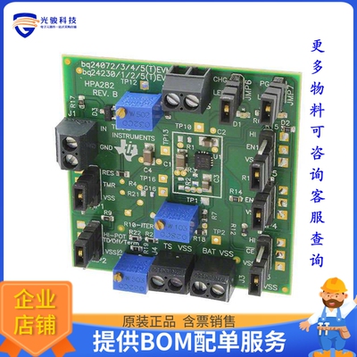 BQ24072TEVM【EVAL MODULE FOR BQ24072T】评估和演示板套件