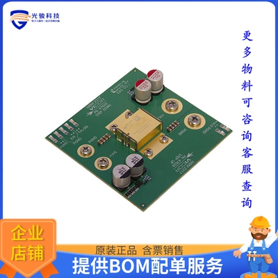 NBM2317D60E1560T0R【NBM2317S60E1560T0R EVAL BOARD】DC/DC、AC