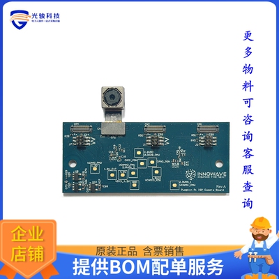 Mediatek Pumpkin Genio 500 Adapter Board[InnoCAM Mediatek Pu
