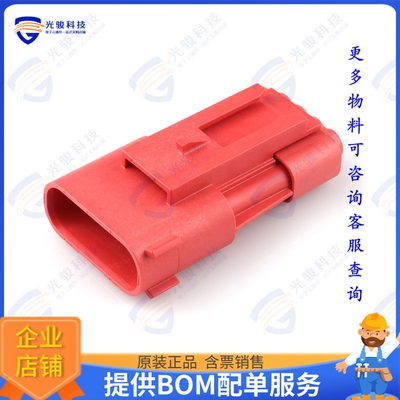 2077781114 连接器PLUG ASSY 4CKT SQUBA3.6 UL1230 C