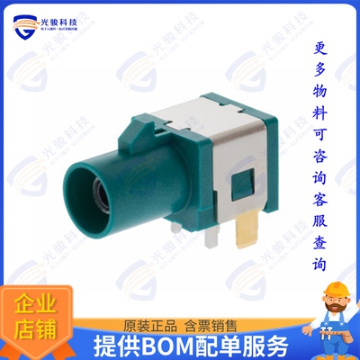 2011260011 连接器FAKRA JACK R/A EMBSTP PKG KEY-Z