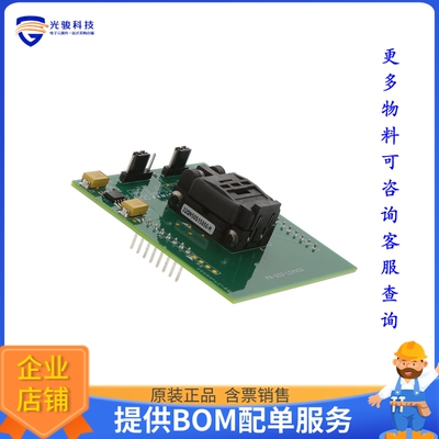PN-S32-LCMXO2[SOCKET ADAPTER FOR MACHXO2 32QFN]编程器
