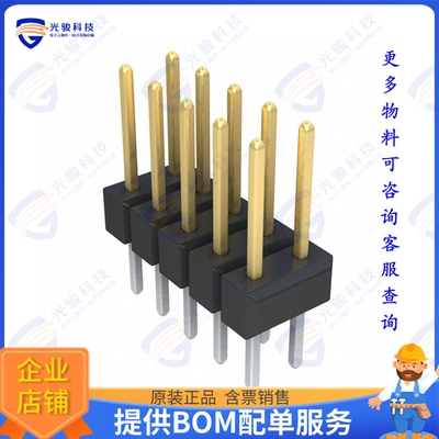 10897102 连接器CONN HEADER VERT 10POS 2.54MM