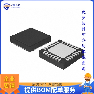 NCP81234MNTXG电源芯片《IC REG CNTRL BCK/BST I2C 28QFN》